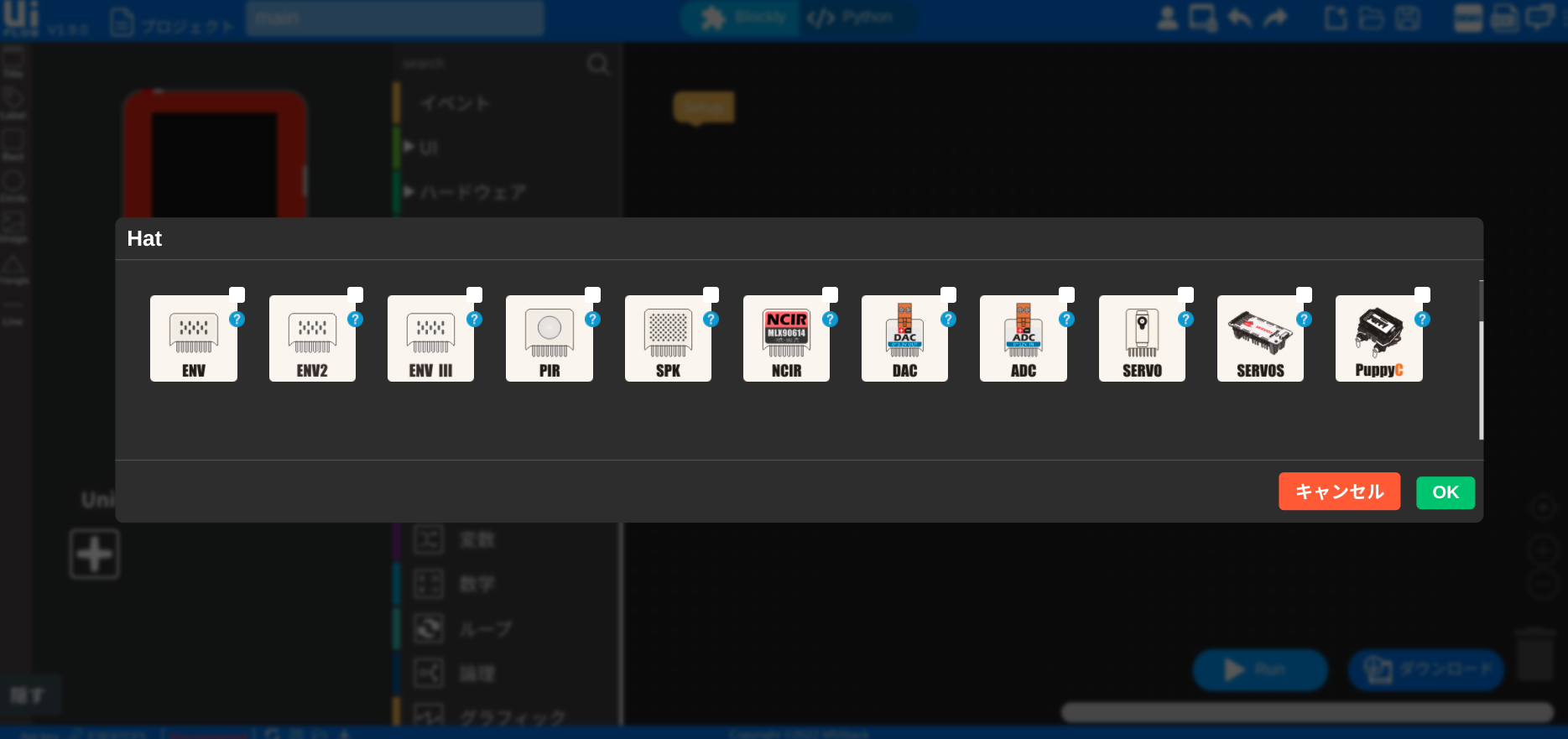 How Can I Read The Heart Rate Hat Value For M5stick From M5flow Uiflow M5stack Community